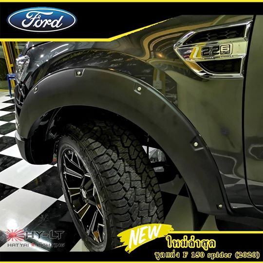 ชุดแต่ง F150 Spider RANGER – FORD OPTION SERVICE | อะไหล่แท้ Ford-Hilux ...