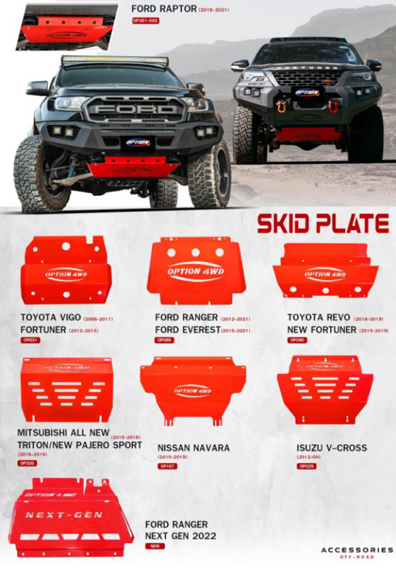กันแคร้งเหล็ก Option 4wd REVO&NEW FORTUNER สีแดง – FORD OPTION SERVICE ...